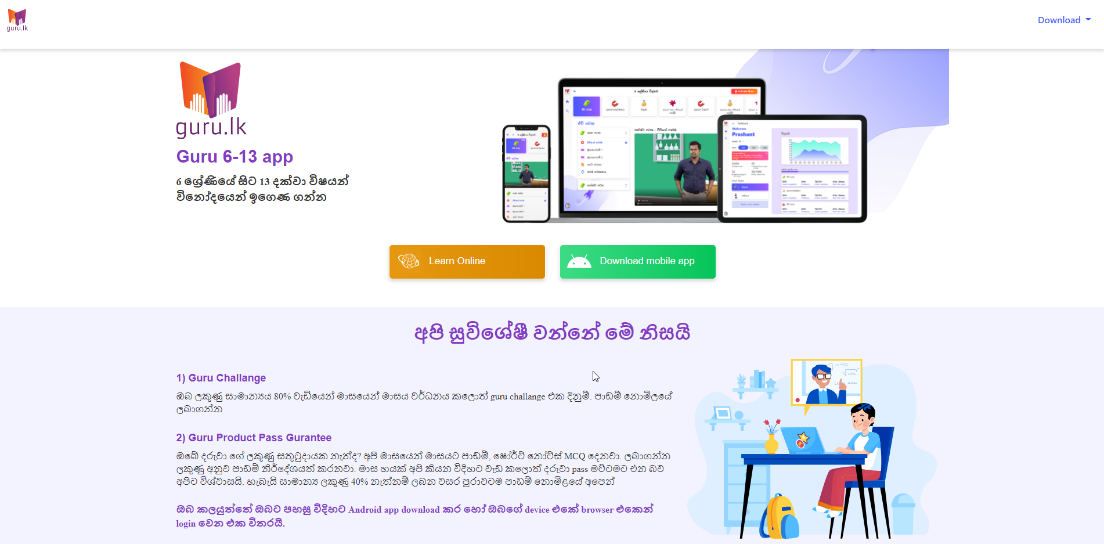 Online Learning Platforms – SRI LANKA - The Busy Lad
